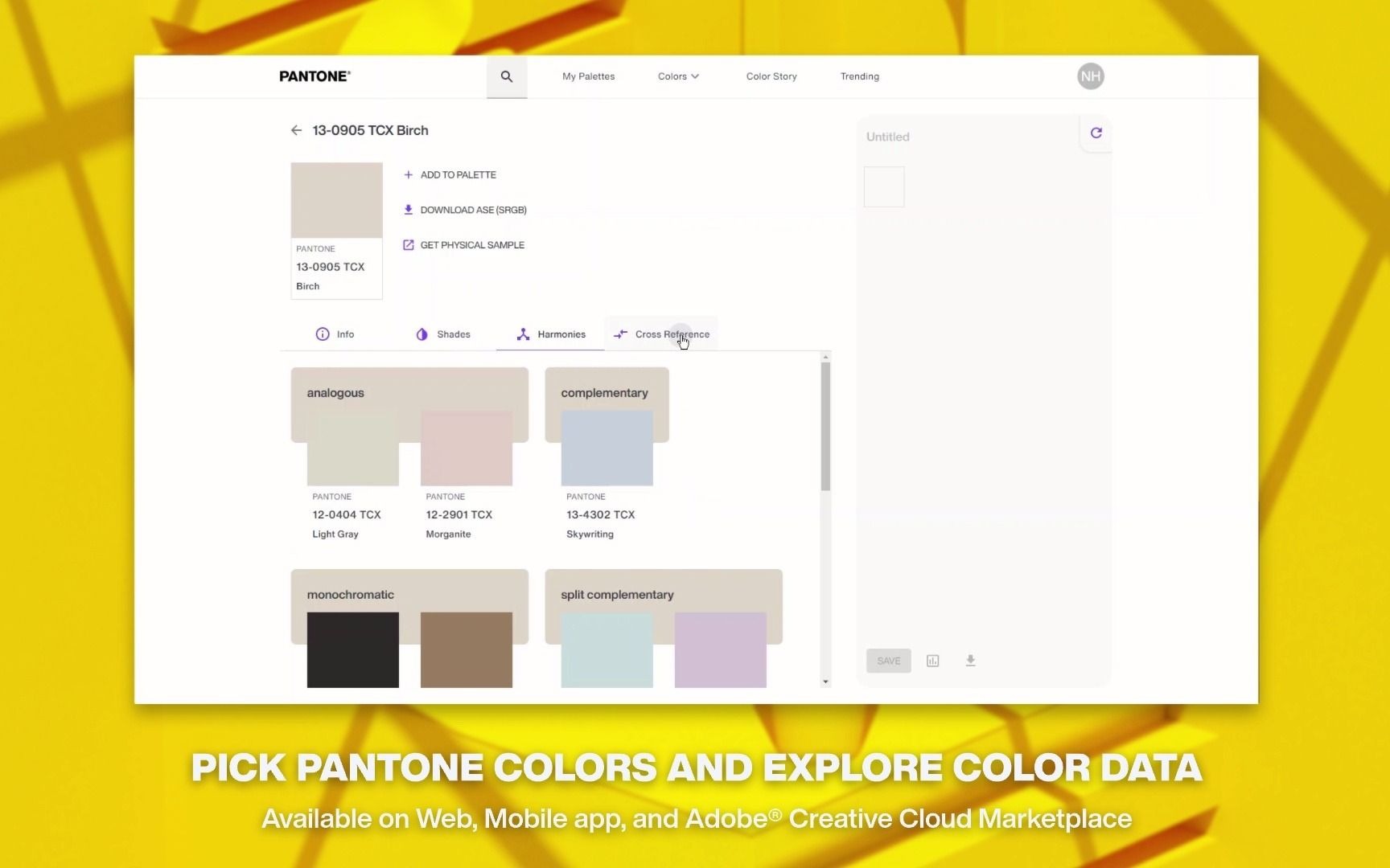 Pantone Connect 2.0 使用教程