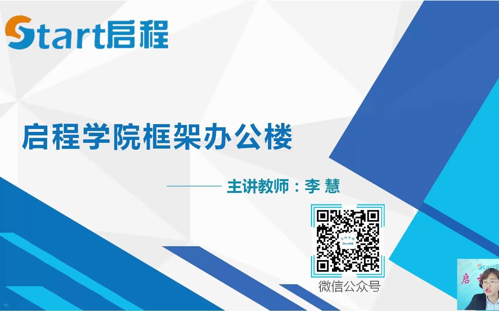 20.广联达GTJ2018-框架梁的基础知识