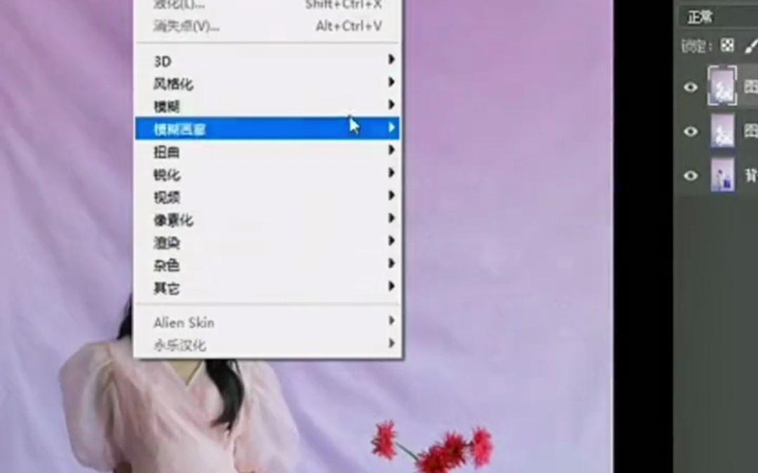 PS教程,Ps去除背景褶皱