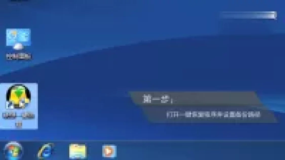 联想笔记本一键恢复怎么用?一个简单的操作就搞定