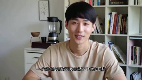 家长必看!幼儿园发言稿这样写,老师感动孩子骄傲