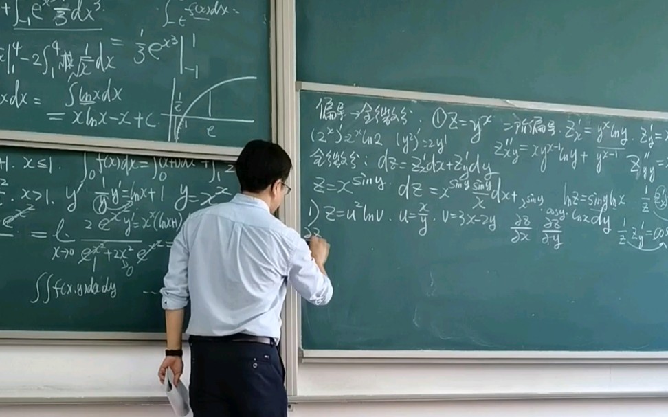 B站男神宋浩老师来山东工商学院讲高数微积分的公开课