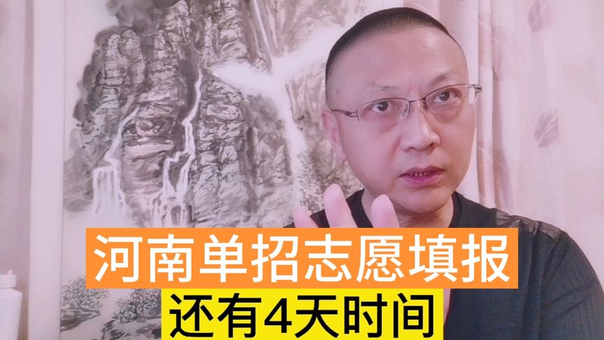 单招学院的官网如何查询?许多家长反映学校官网不好找,怎么查