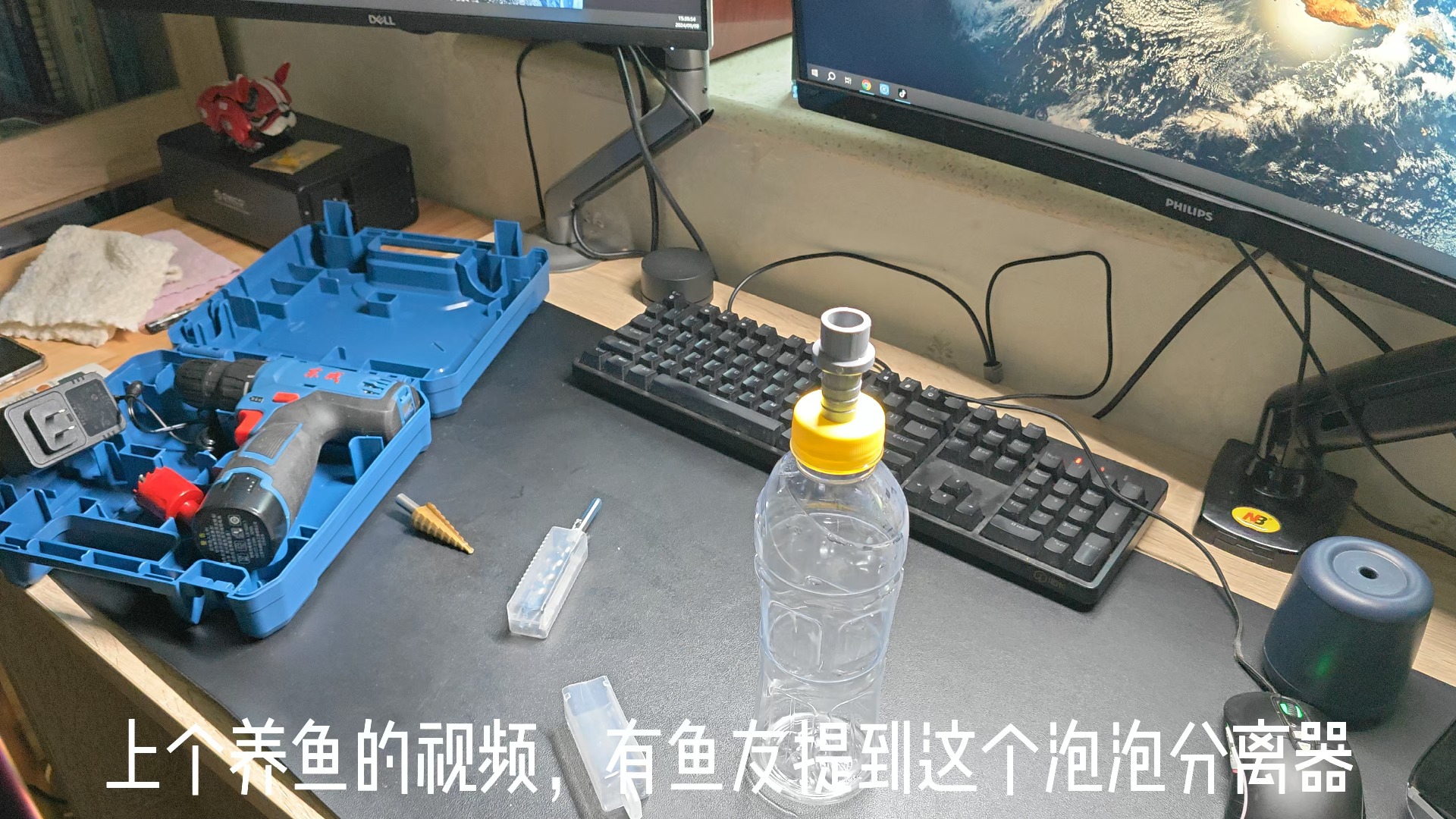 自制泡泡分离器,这不就是水妖精吗;刨除滤棉滤材,这东西有用?