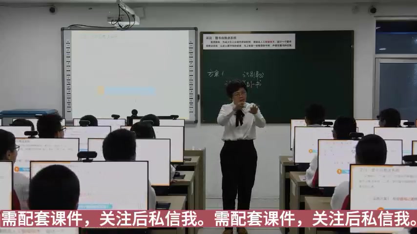 初中:4-35《“图书自推送系统”之图像识别技术》名师优质公开课 ...