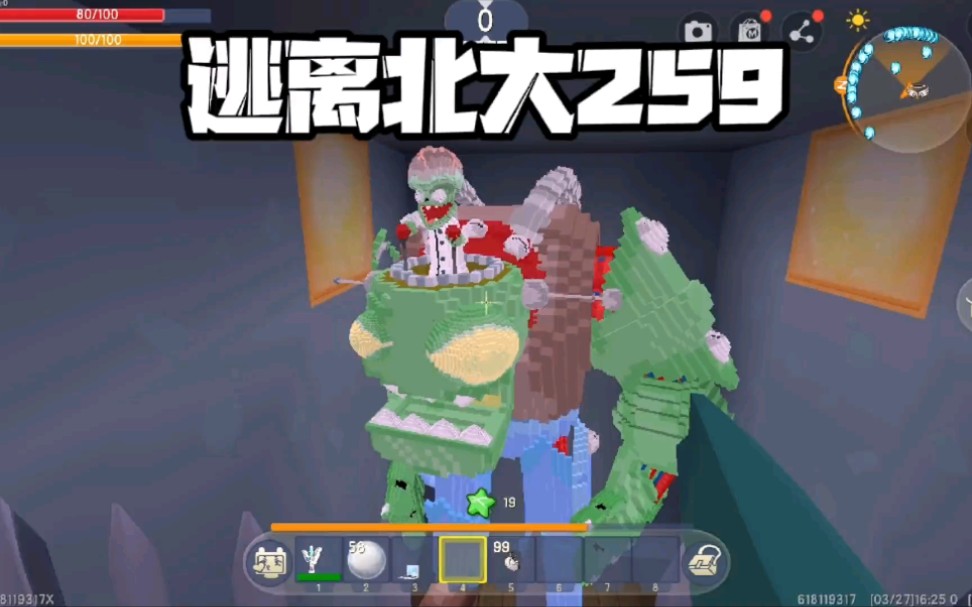 《迷你世界》:逃离北大259 我把僵王博士困起来了,还制作成了陷阱