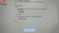 经典教程：如何把一台打印机共享给办公室所有电脑连接使用？