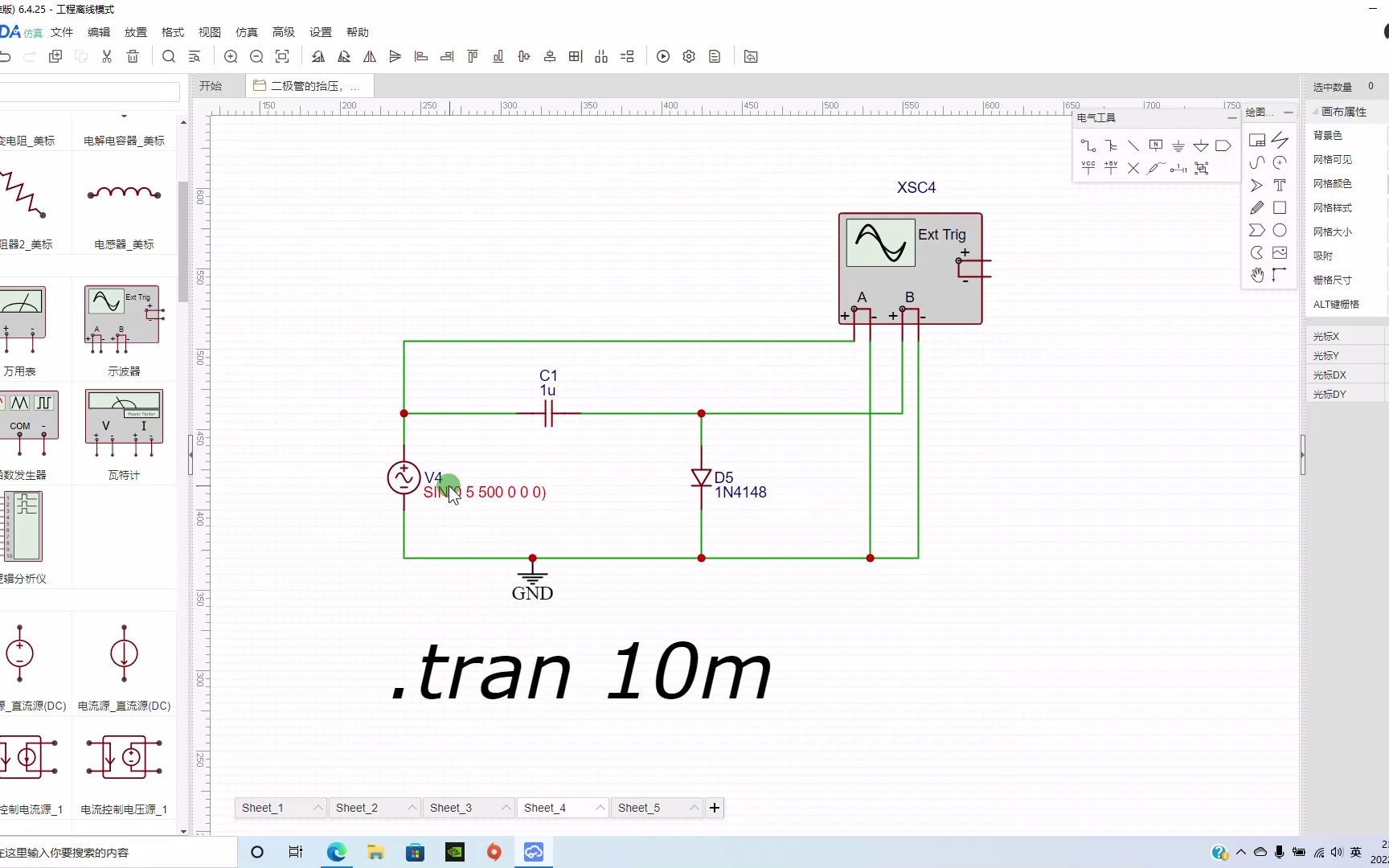 二极管的抬压降压倍压