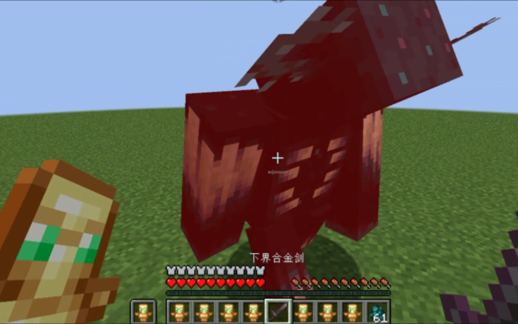 打个坚守着坚守者还不是简简单单?来!我三分钟解决你!_我的世界