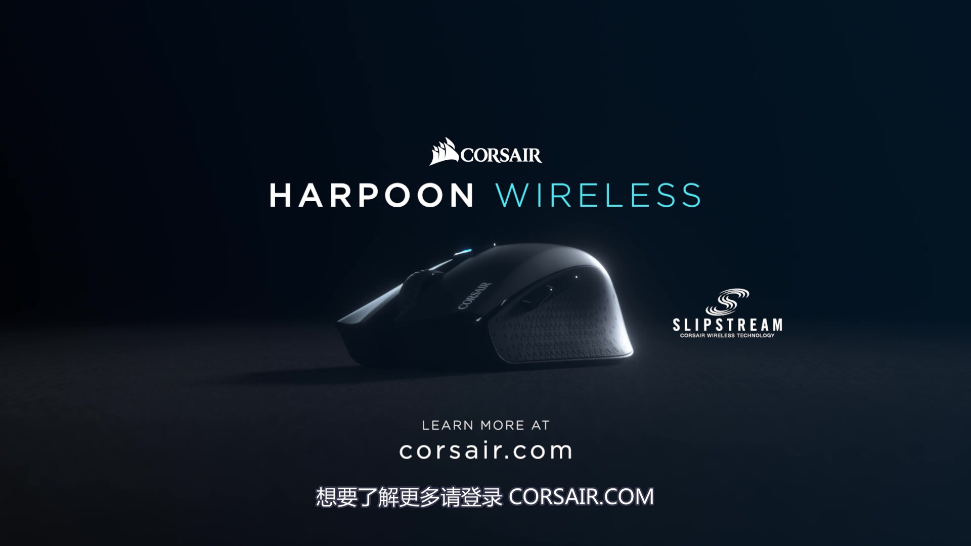 美商海盗船HARPOON无线鼠标