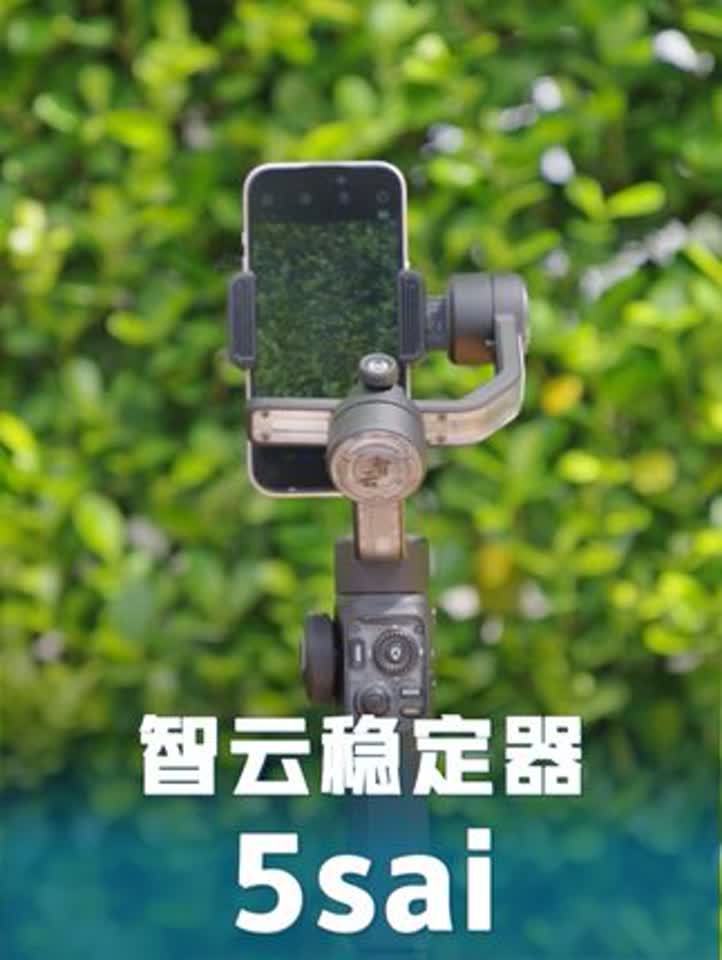 国补下来才这价!超强防抖专业正交三轴稳定器,自带灯光,拍照不求人,...