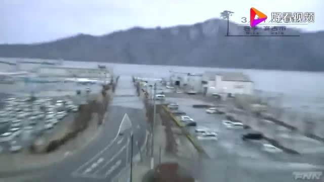 实拍:日本海啸,场面...