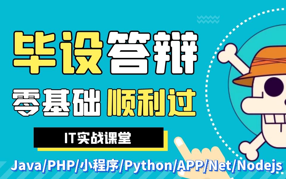...眼镜销售系统,一招搞定毕业设计|Java|ssm框架|springboot|管理系统|