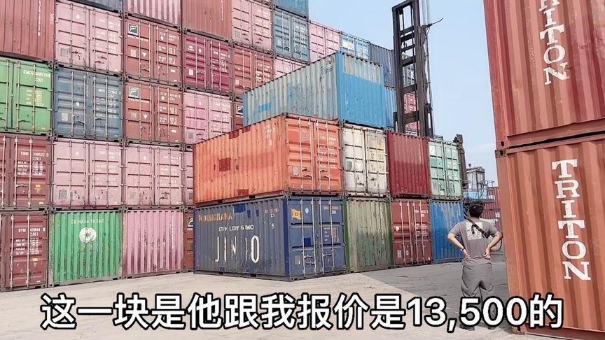体育馆打完疫苗,来二手集装箱场地,交了一万定金,买了3个小箱