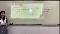 2021年暑假二年级创新第十四讲认识时钟