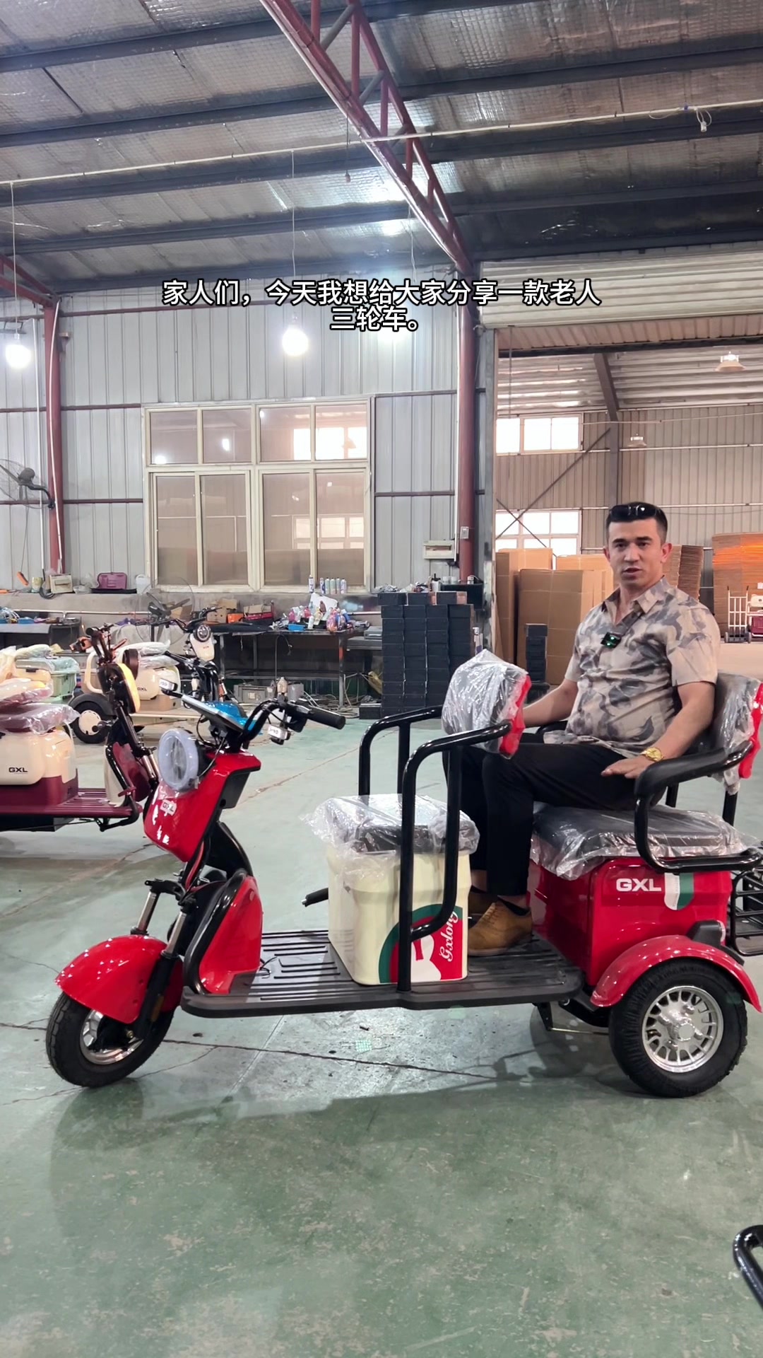 #上热门 #老年代步车 #电动三轮 #国标电动车 #我要上热们