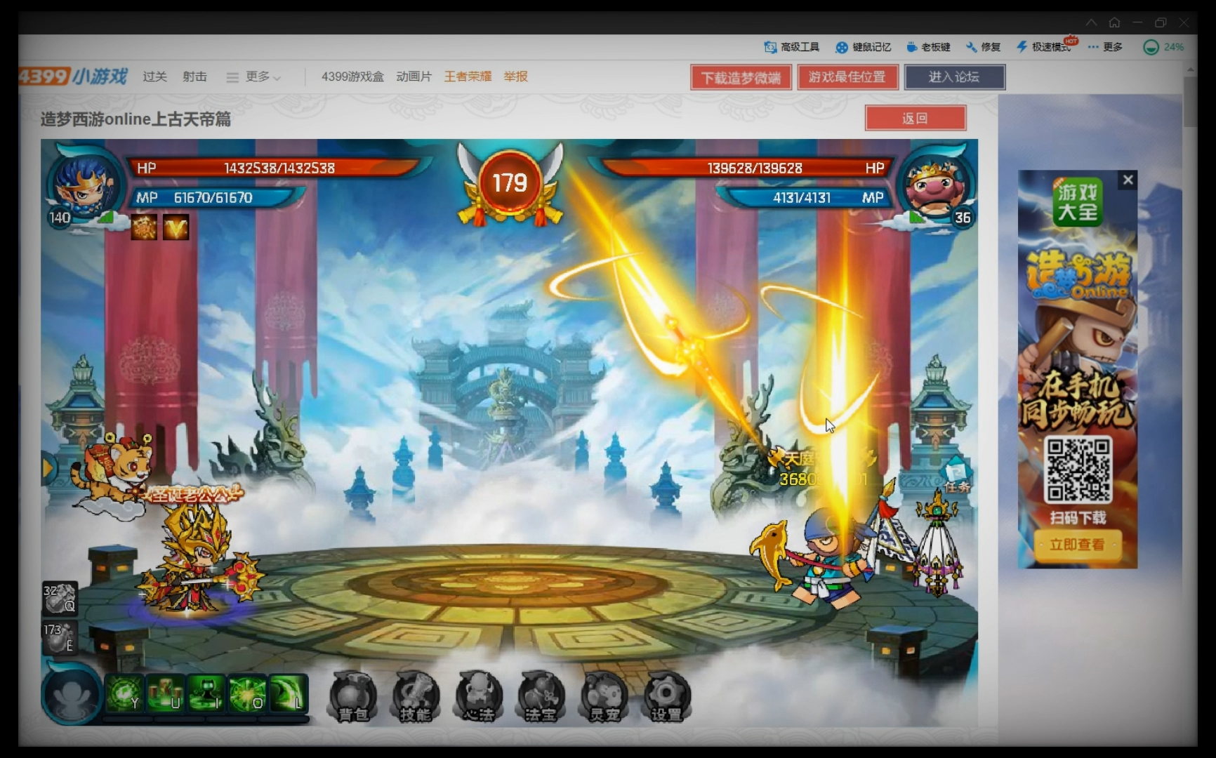 造5 用360游戏大厅键鼠 刷不报名竞技场(试试AI语音)