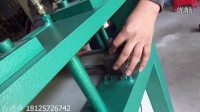 不锈钢方管圆管冲孔机拆装模具视频