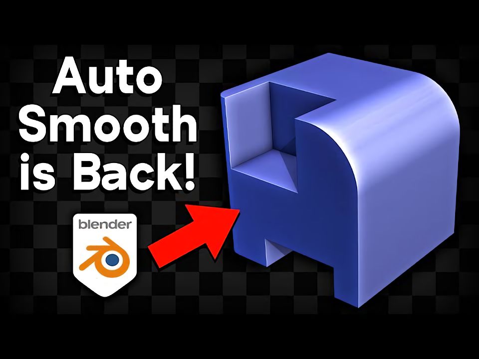 【中字】Blender 建模教程:自动平滑功能在 4.2 中回归!