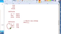 第二部分编码器定点切割与定长切割及模式切换