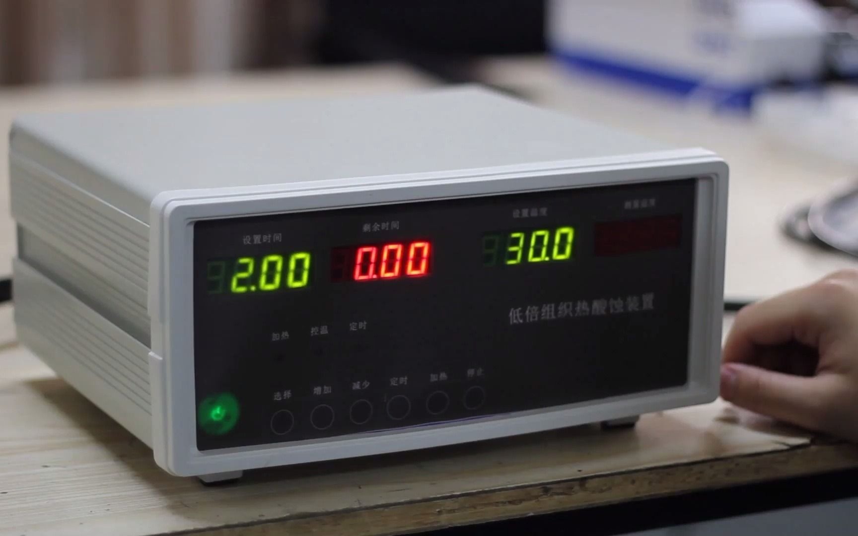 耐博-LMH金相低倍组织热酸蚀装置操作说明视频