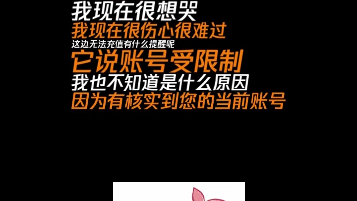 神操作!当腾讯小姐姐客服被调皮游戏玩家逗笑