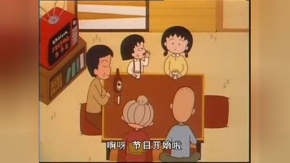 99年要世界末日,小丸子担心的哭了起来