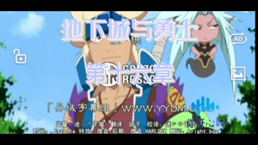 地下城与勇士(16)