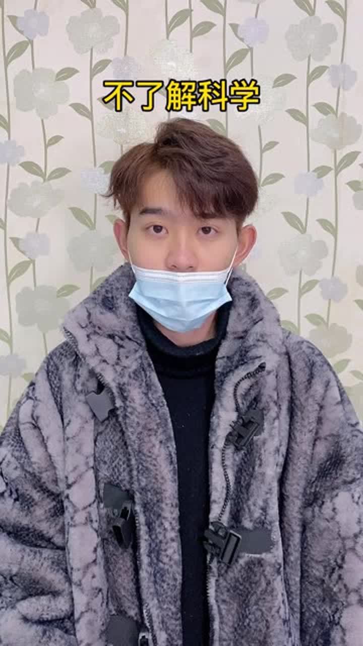 佩戴口罩的不同方法,哪一种是正确的呢?