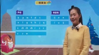 学前拼音:声母与韵母拼读口诀,太全了,快带孩子一起来学超清