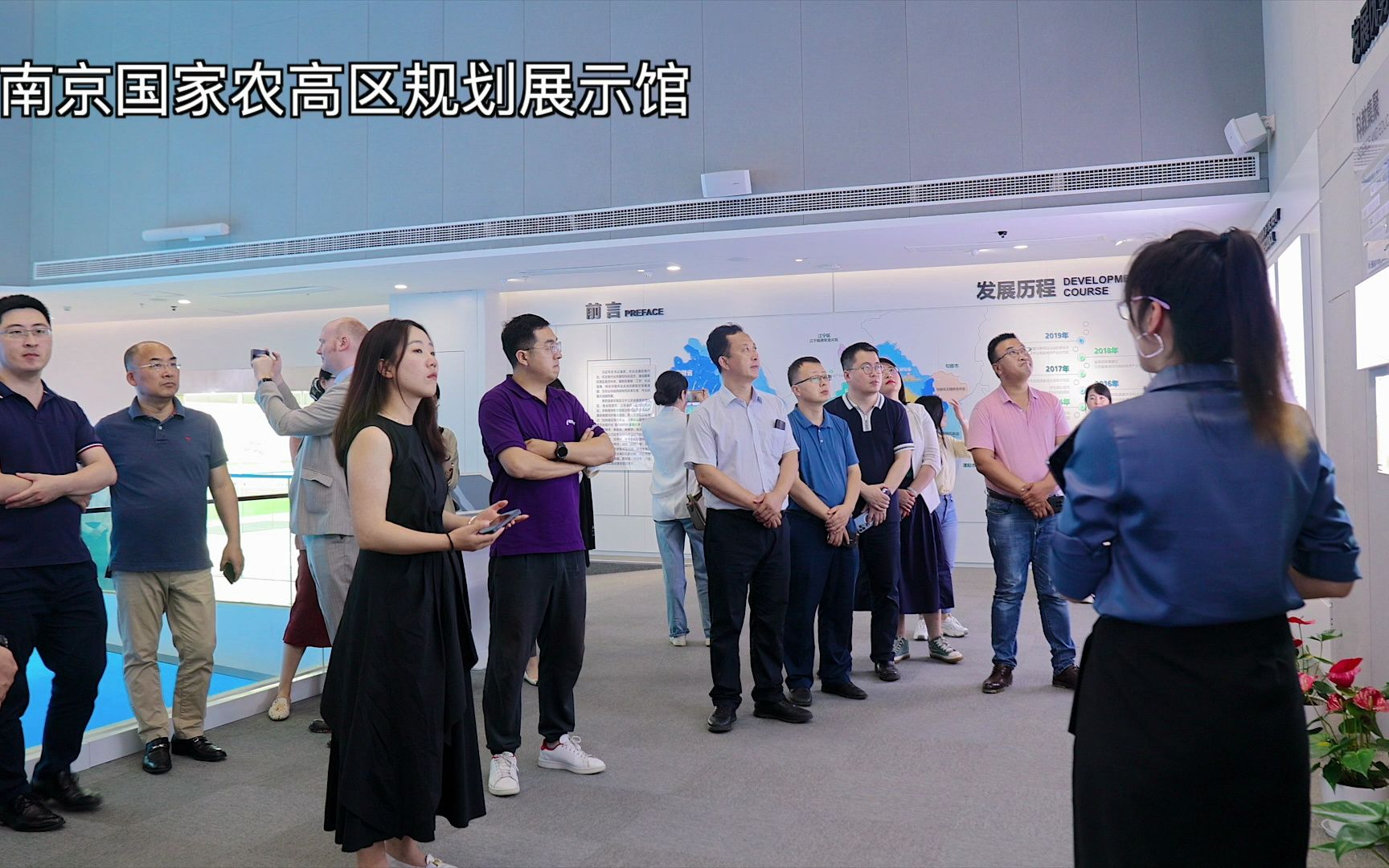 2023南京国家农高区现代农业国际招商推介会