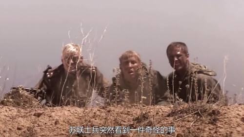 经典二战片《飞碟计划》:苏联士兵摧毁德军碟形飞行器