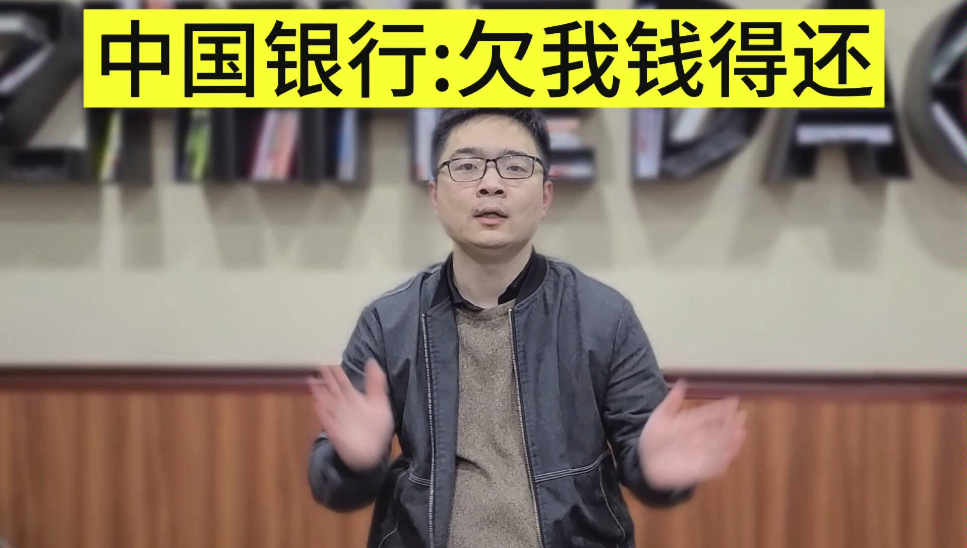 中国银行的操作亮瞎眼,爆仓客户征信受到考验!