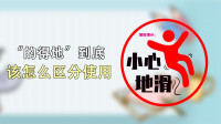 “的得地”到底该怎么区分使用?孩子看后再不会搞混淆,建议收藏