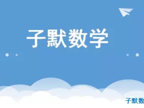 二元一次方程与一次函数(一)专题集训wmv