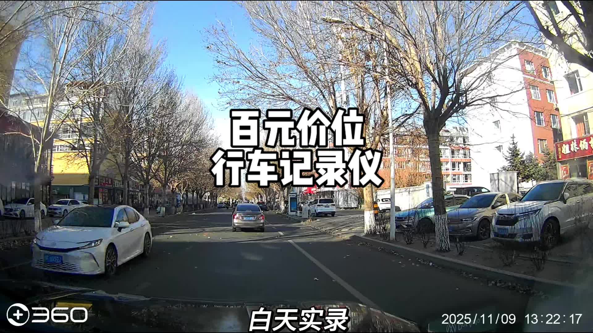 360K380不亏是行车记录仪的扛把子#360k380行车记录仪 #k380行车...