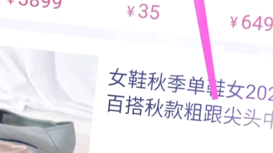 拼夕夕省钱月卡——真香定律果然名不虚传