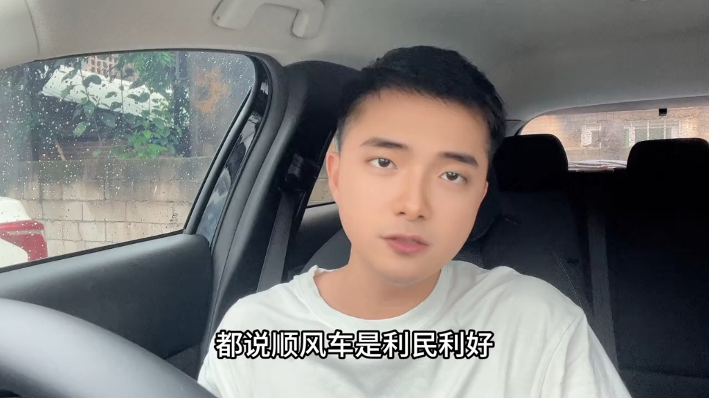 ...单率规则后,完单率只剩下百分之几,一个大单可以搞的司机完单率报废