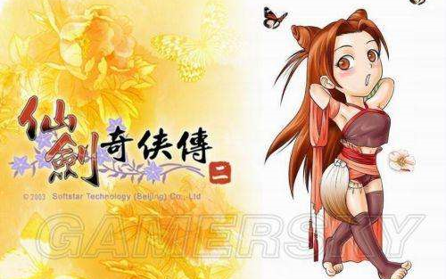 仙剑奇侠传二剧情简介(二)