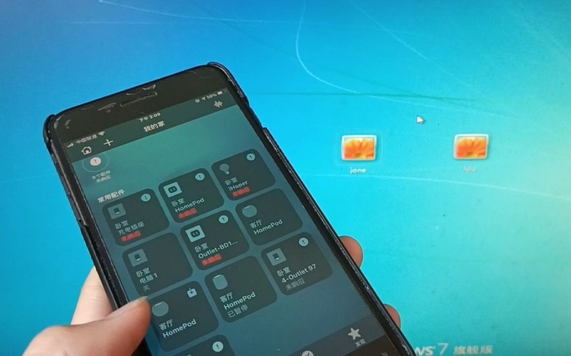 用IPHONE SIRI实现语音控制远程电脑开机