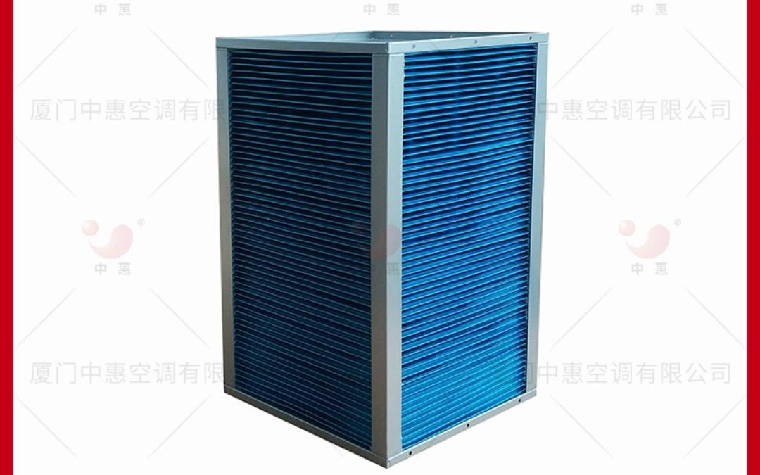 菌菇银耳食用菌烘干换热器 烘箱热能改造尾气节能余热回收亲水铝箔...