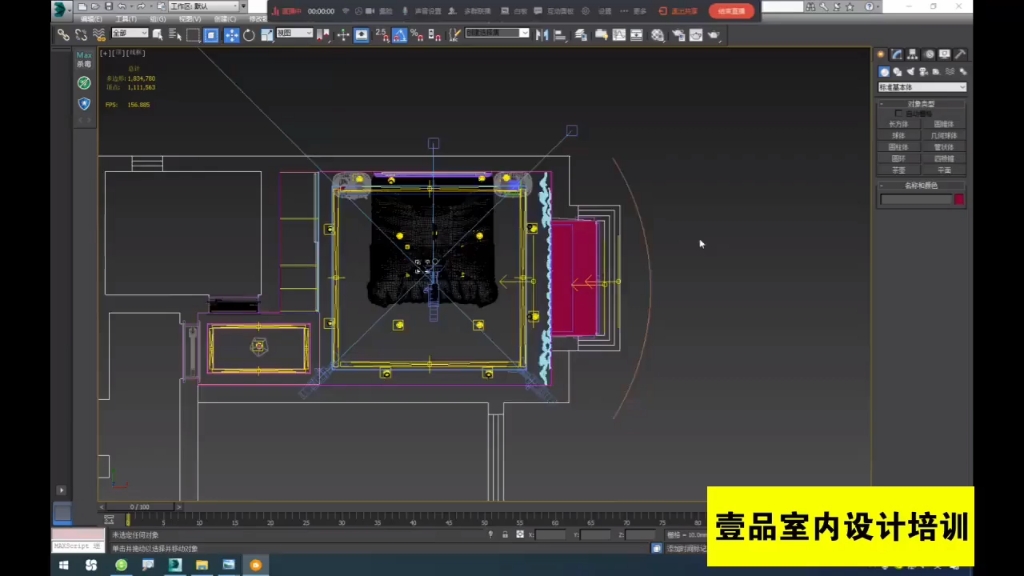 全景效果图怎么转换成视频,用什么软件上传到平台?洛阳室内设计培训...