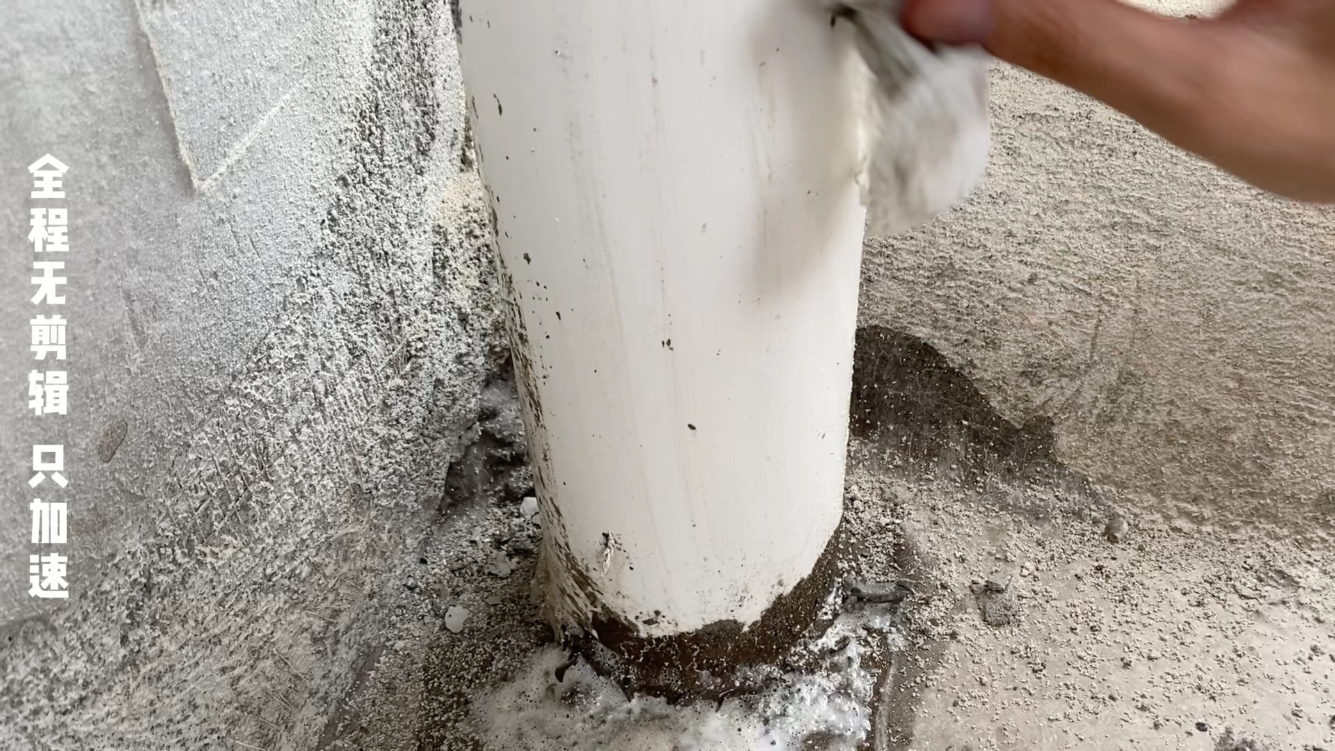 难清理的水泥残留,用这个水泥清洁剂,效果很不错,过程只加速,无剪辑!