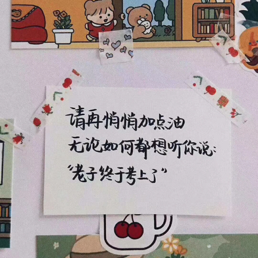 勤思心理学考研赵老师 