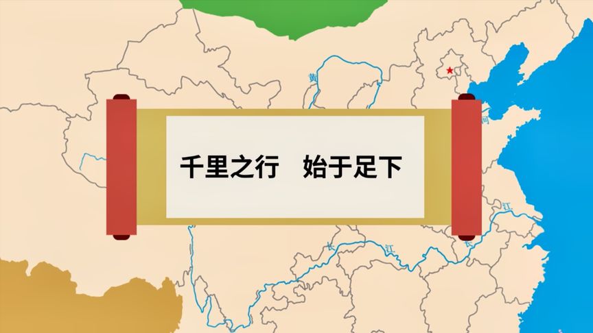 【科学嬉游记】测量长度的工具——秦朝的“度量衡”