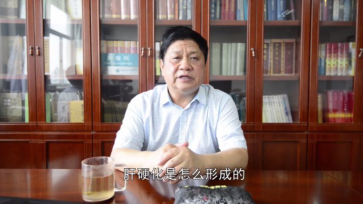 肝硬化是怎样形成的?治疗和预防的方法有哪些?