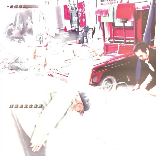 "这就是老一辈人坚定不移的信仰"