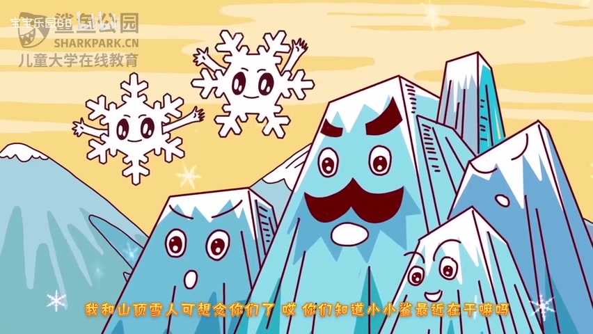 【动画片】科学动画片(儿童科普 3-12岁) 科学动画片(儿童科普 3-12岁...