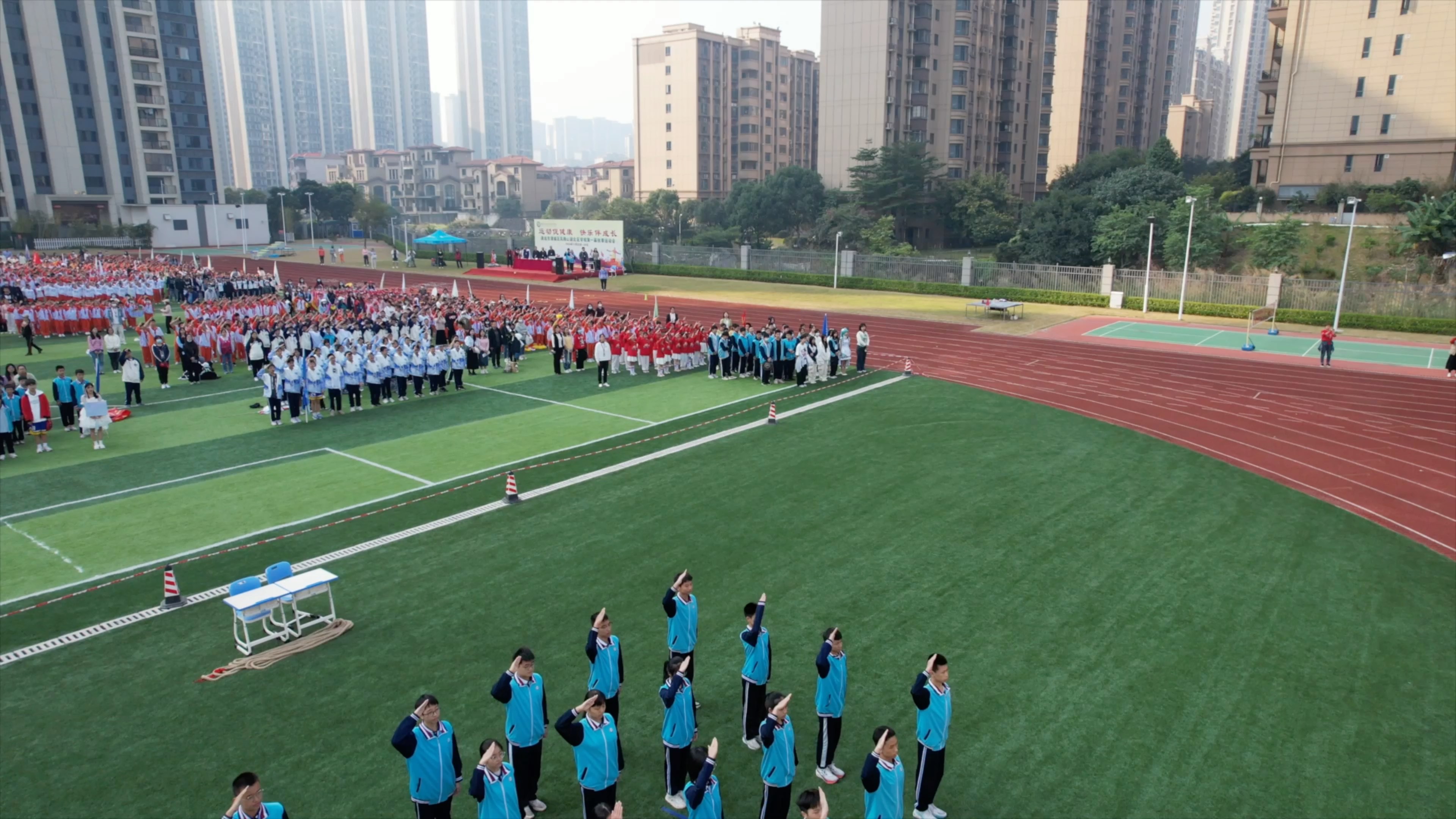 清远凤翔山湖北区学校首届运动会升旗仪式