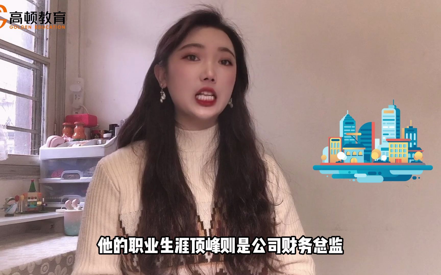 学会计专业毕业后最好的前途是什么?